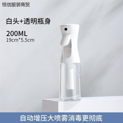 Hair spray bottle haircut hih-pressure super fine mist spra