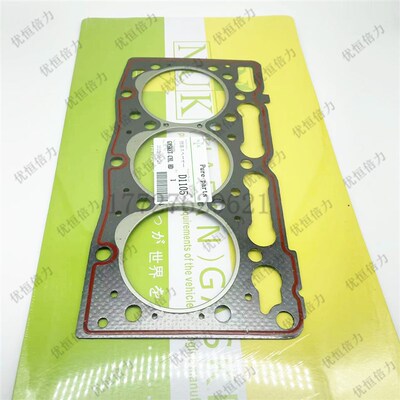 久保田发动机配件 D1105发动机缸床垫 汽缸垫缸头垫 1G063-03310