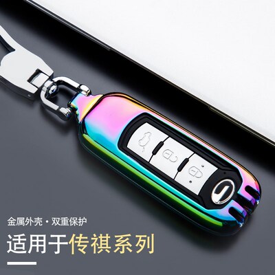 适用于广汽传祺gs4钥匙套gs3 ga6 传奇汽车ga4 钥匙包gs5 ga3壳扣