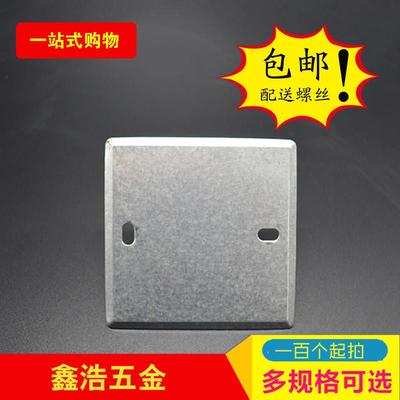 线盒盖板暗盒盖板线盒面板接线低盒盖板暗盒保护盖方形圆形保护盖