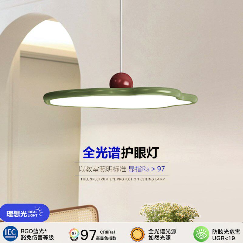 极简灯护眼飞碟摇臂餐桌客厅餐厅云朵吊灯奶油风饭厅吧台中山灯具
