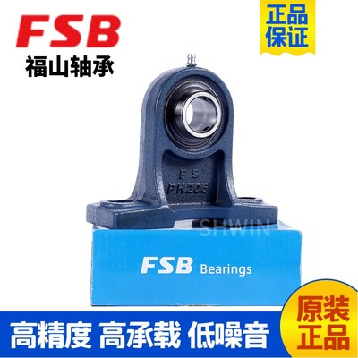 福山外球面带座轴承加高立式座UCPH204 205 206 207 208 209 210