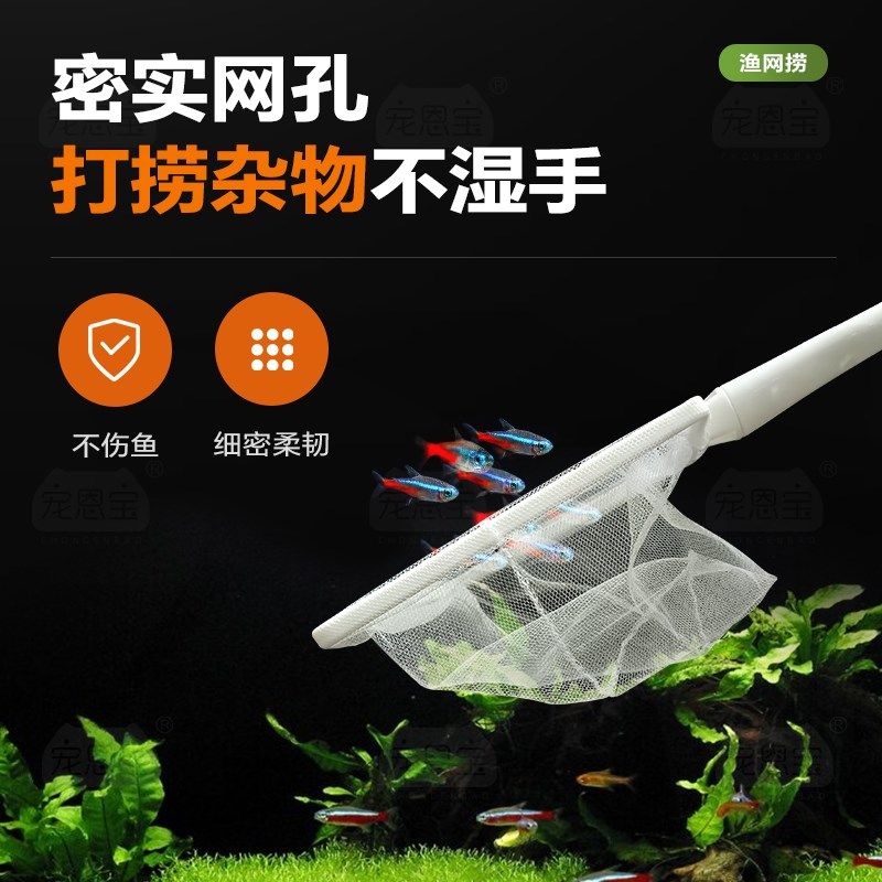 长柄鱼缸刷清洁套装用具鱼缸清洗神器鱼缸吸便器鱼缸洗沙除刮藻刀