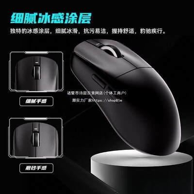 新款33长一VXE无线鼠标PAW鼠标游戏人体工学R195续航蜻蜓电竞轻量