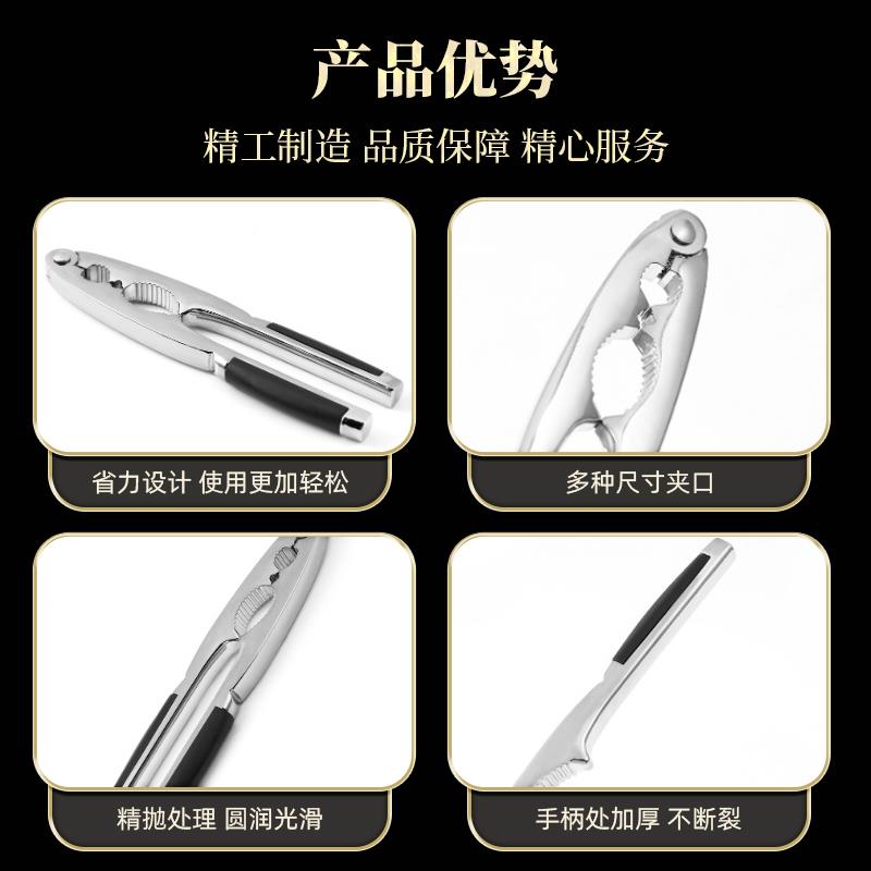 吃蟹工具家用大闸蟹钳夹螃蟹夹子钳子拆蟹剪套装剥螃蟹神器蟹八件
