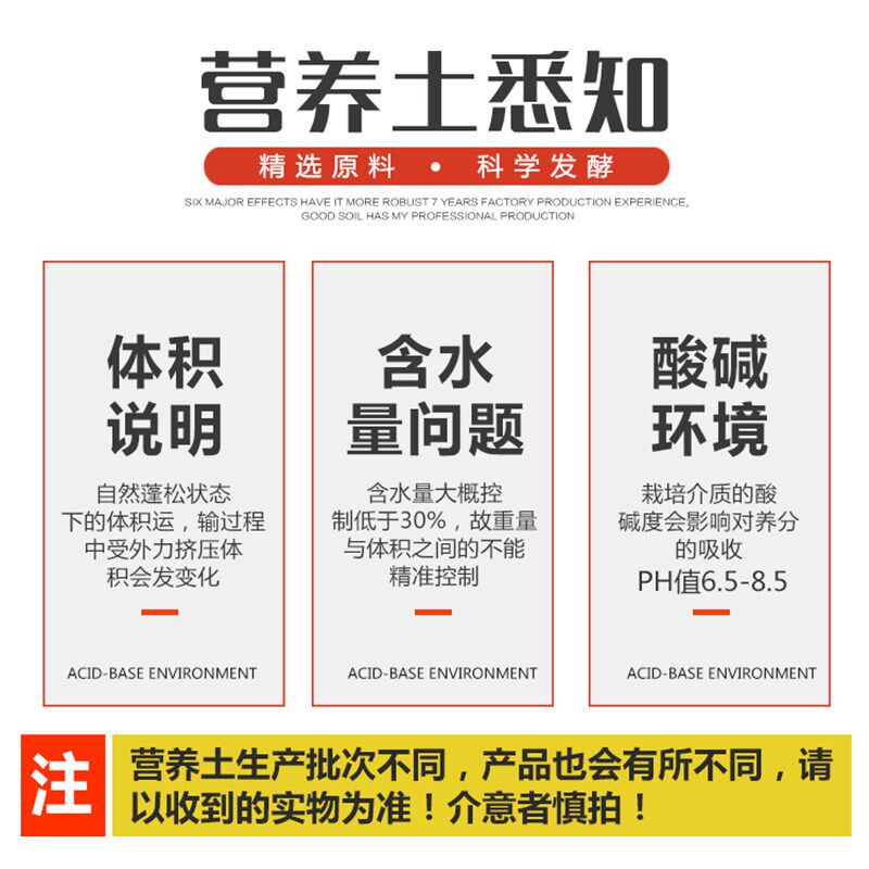 营养土花泥种植土花土家用多肉专用养花通用型种花30斤装泥土肥料
