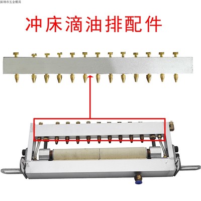 滴油器给油机给油器滴油器冲床材料涂油机刷油机给油器滴油排
