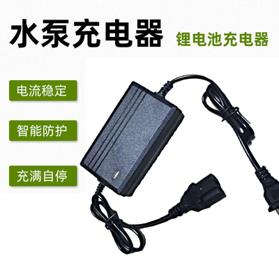 喷雾器配件大全电动喷雾器充电器智能通用12V8AH12AH20AH电瓶三孔