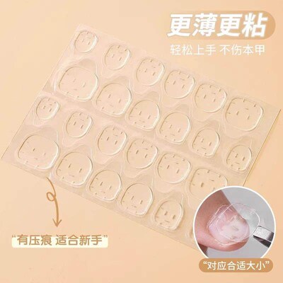 Gel Nail Stickers for Wearable Nails, Special Transparent St