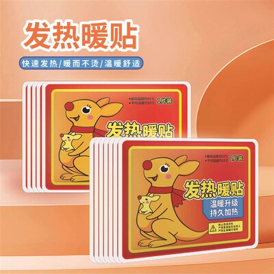 Self-Heating Warm Pads for Women, Winter Cold Protection, Bo