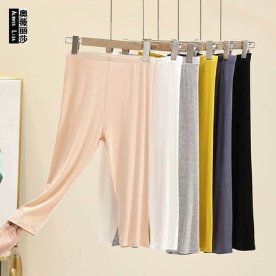 Modl Cropped Pnts Womens Summer Outer Wer Thin Tight nti-Gl