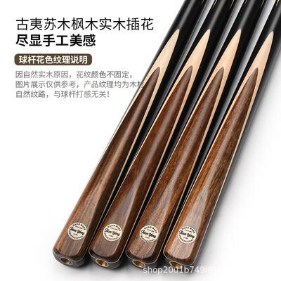 Wooden Pool Cues Billiard Snooker Cue stick 标准桌球台球杆