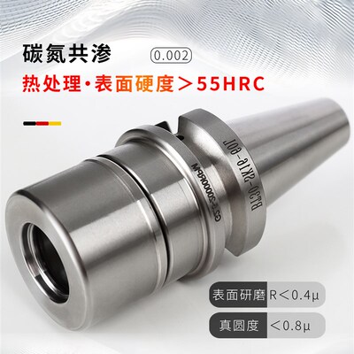 SK刀柄BT30 BT40 BT50动平衡SK10 16 20数控刀柄高精SK筒夹高速