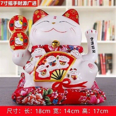 Wealthy cat electric shaking hand large ornaments store