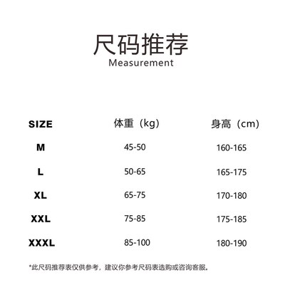 High-en 50 Xinjiang long-staple cotton horse cotton soli col