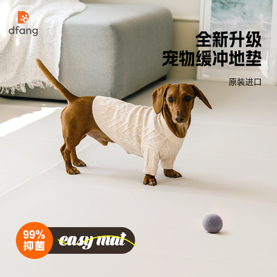 dfang宠物地垫防滑狗狗笼垫狗窝睡垫防水防尿狗垫子防撕咬睡觉用