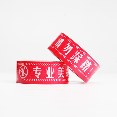 卫生间生活装饰撕下密封地毯美缝警示胶带线地贴墙根家用箱地角线