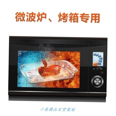 Toughened Pyrex baking tray family fish dish oblong for oven