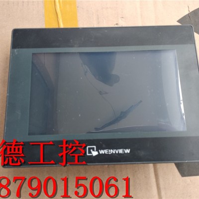 拆机 威纶触摸屏 MT070IH 5WV  包好用 实物拍摄