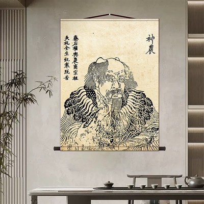 三皇人物画像伏羲炎帝神农黄帝神像女娲娘娘装饰画挂画新款卷轴画