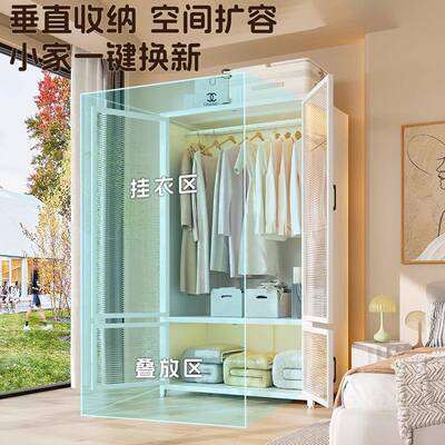 衣置柜家用卧室简易组用装衣架钢属制出租房金衣橱衣GEA服收纳物