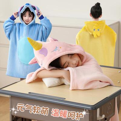 室儿童午睡毯冬加厚幼儿园小学生教室办公趴法睡兰绒肩毛披毯HHV