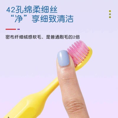 【Jumbo Soft Bristle Toothbrush for Kids】Specialized for to
