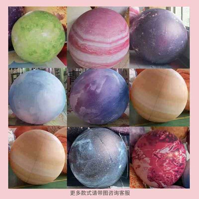 PVC aerated planet eight planets shining moon moon model sho