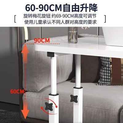 Bedside desk, movable computer desk, home lifting multifunct