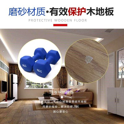 Household pair of dip molded dumbbells womens and mens f