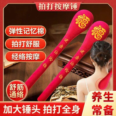 A heartwarming moxibustion and acupressure massage tool, thi
