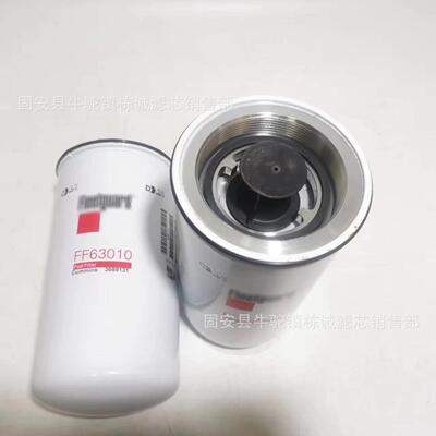 现货发机FF63010械设备滤滤芯机油芯滤售清器FF滤63010燃油芯液压