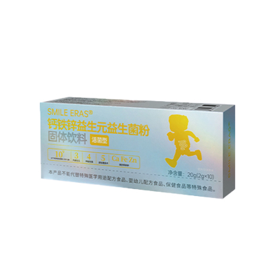【U先试用】Smileeras钙铁锌益生元益生菌儿童专研1盒尝鲜