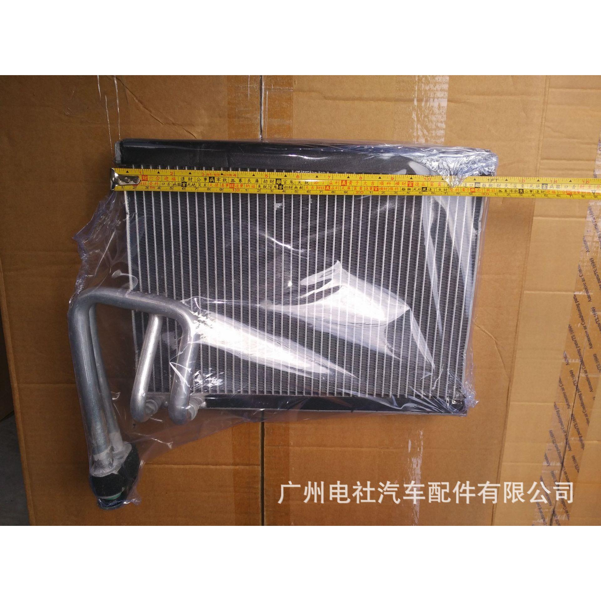 【蒸发器】5658 HYD GENDAI-9