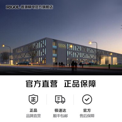 普源精电RIGOL数字示波器DHO1072/1074/1104/1204高分辨率12bit