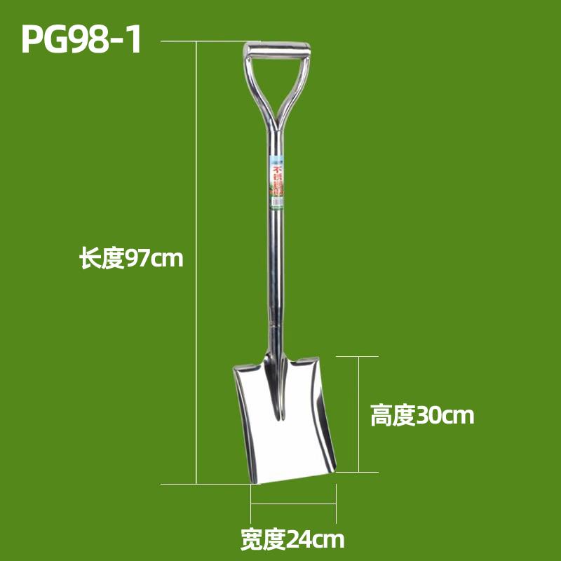 潘易园林不锈钢铲大花铲铁铲铁锨铁锹移植铲圆头方头园艺工具包邮