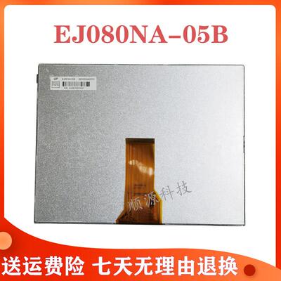 羣创原装8寸EJ080NA-05B/05A EE080NA-06A AT080TN52 V.1液晶屏