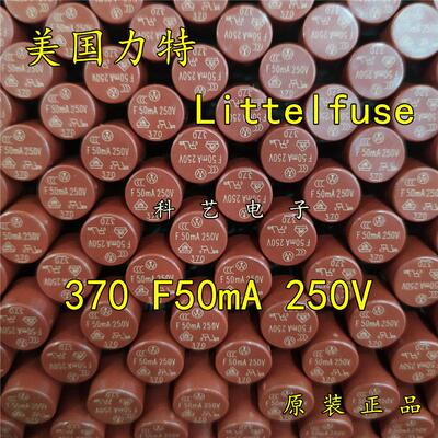 力特wickmann圆形保险丝管370 F50mA250V F50mA 50mA 250V快熔断