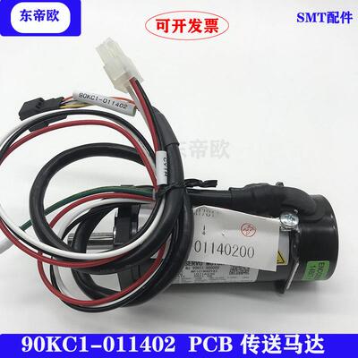 贴片机PCB传送马达YSM20W轴马达100W90KC1-011402