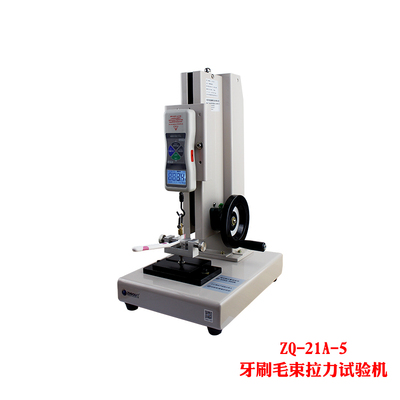 祈色牙刷毛束拉力试验机刷头刷头拉力测试仪数显推拉力计 ZQ-21A-