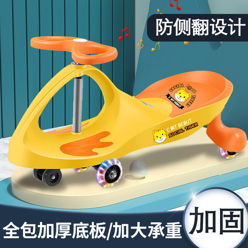 儿童扭扭车1-8岁摇摆车扭扭车新款万向轮防侧翻玩具滑行车溜溜车