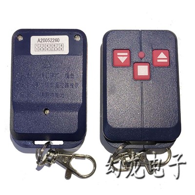 通途电动伸缩门道闸车库门升降杆智能430学习码433焊码遥控器