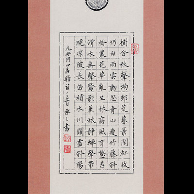 16开紫云庄硬笔书法纸儿童方格纸小学生成人比赛中国风仿古527