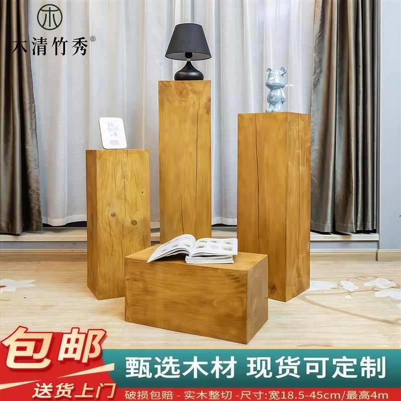 侘寂风实木浅胡桃木墩根雕茶几酒店民宿摆件树桩花架矮凳底座角几