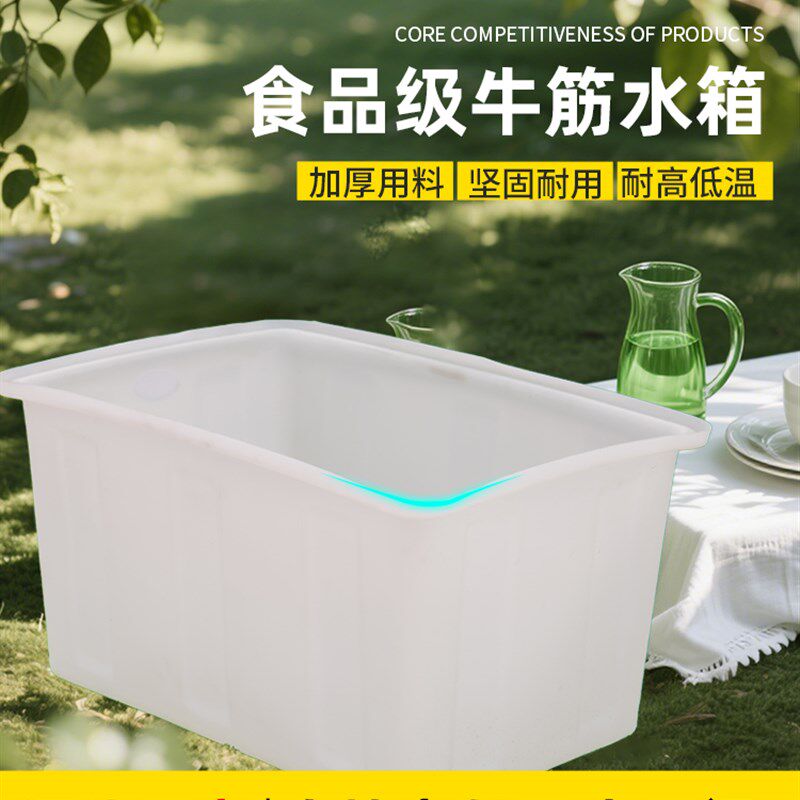 加厚塑料水箱方箱养鱼箱养龟周转箱熟胶牛筋浅盆长方形养殖储水槽