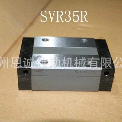 THK滑块SVR25R SVR25LR SVS25R SVS25LR SVS30R SVS30LR SVS35LR