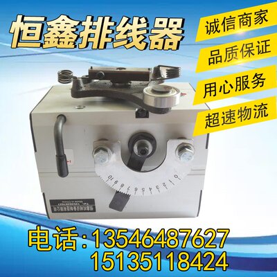 排线器 GP 20 30 40 50A型排线器 扁丝绕线机 光杆排线器