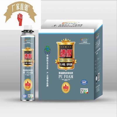 速得发泡胶B1级泡沫填缝剂门窗发泡剂通用型堵洞防火防水阻燃密封
