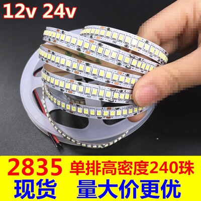 led灯带12v高亮防水4000K自然白2835中性光240珠4500K太阳光灯条