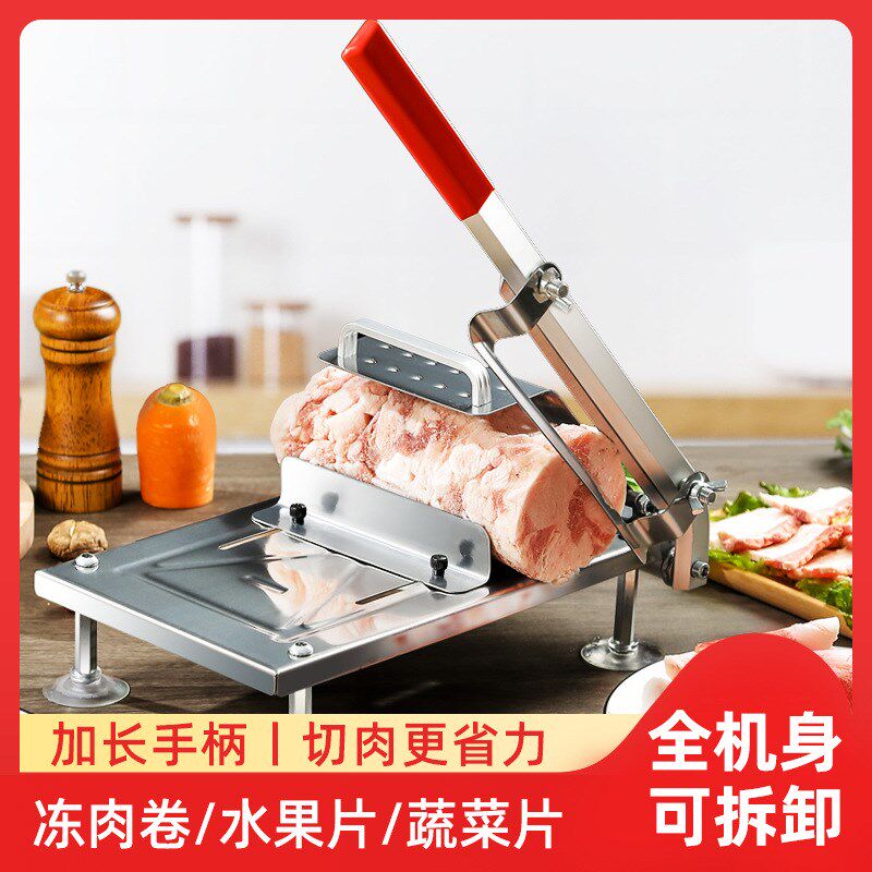 304不锈钢切肉片机商用羊肉卷切片机家用羊肉片切片机切肉机